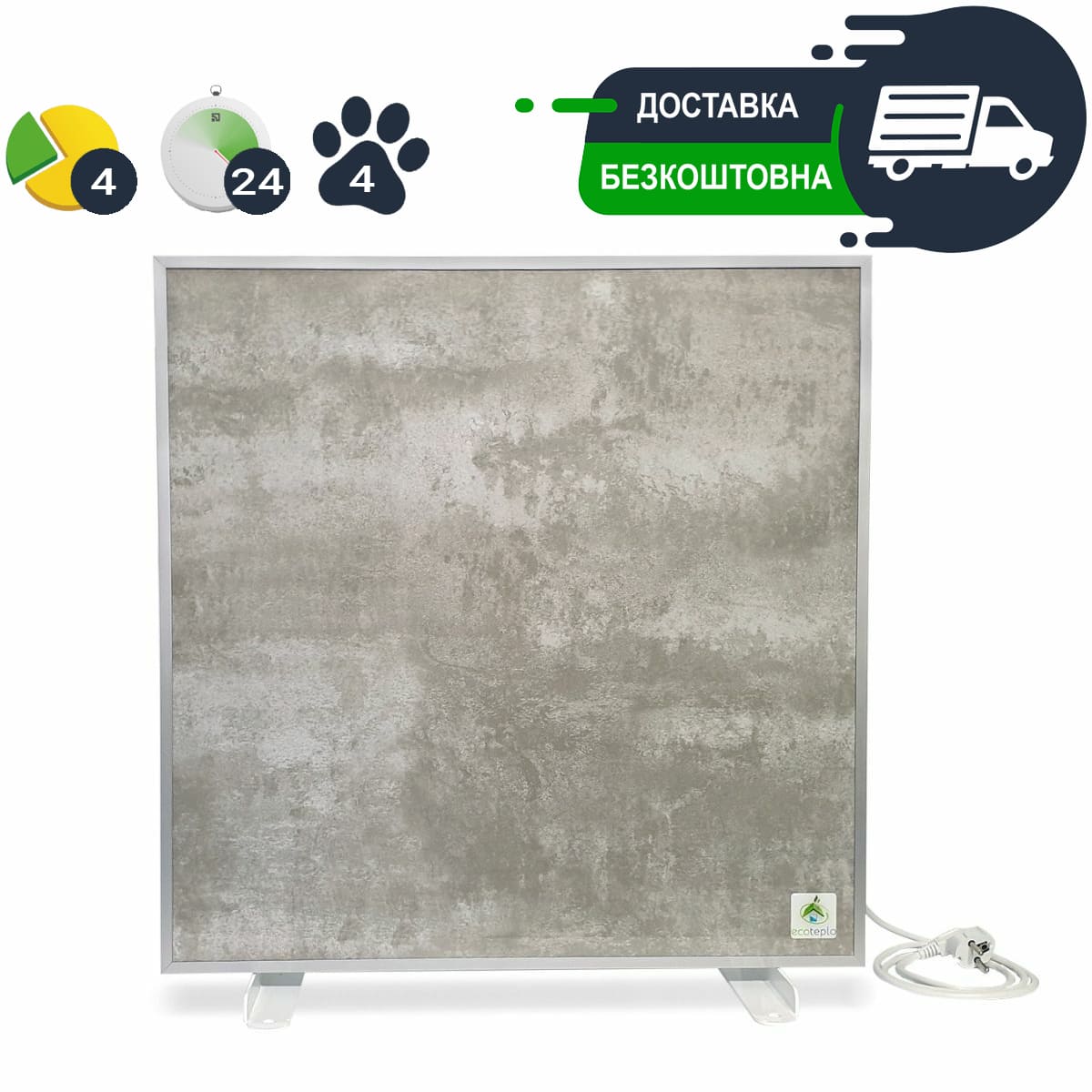 Обігрівач Ecoteplo Air 700 ME сірий лофт