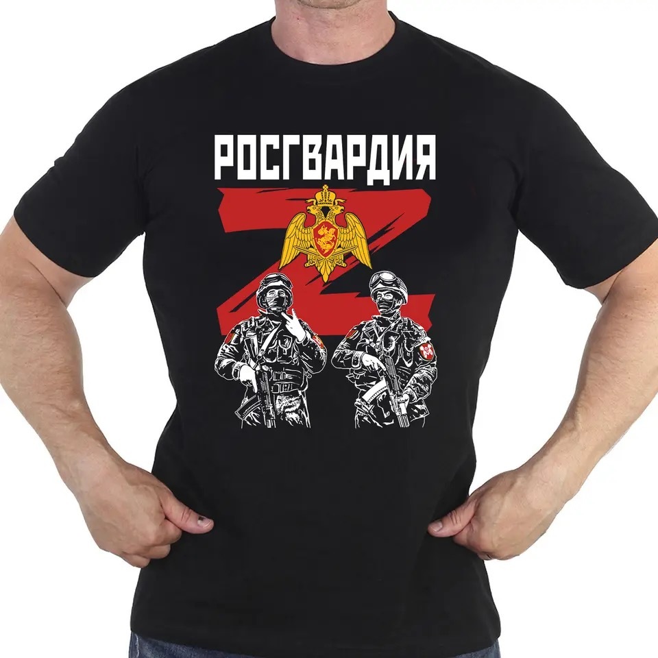 Rosgvardiya T-Shirt