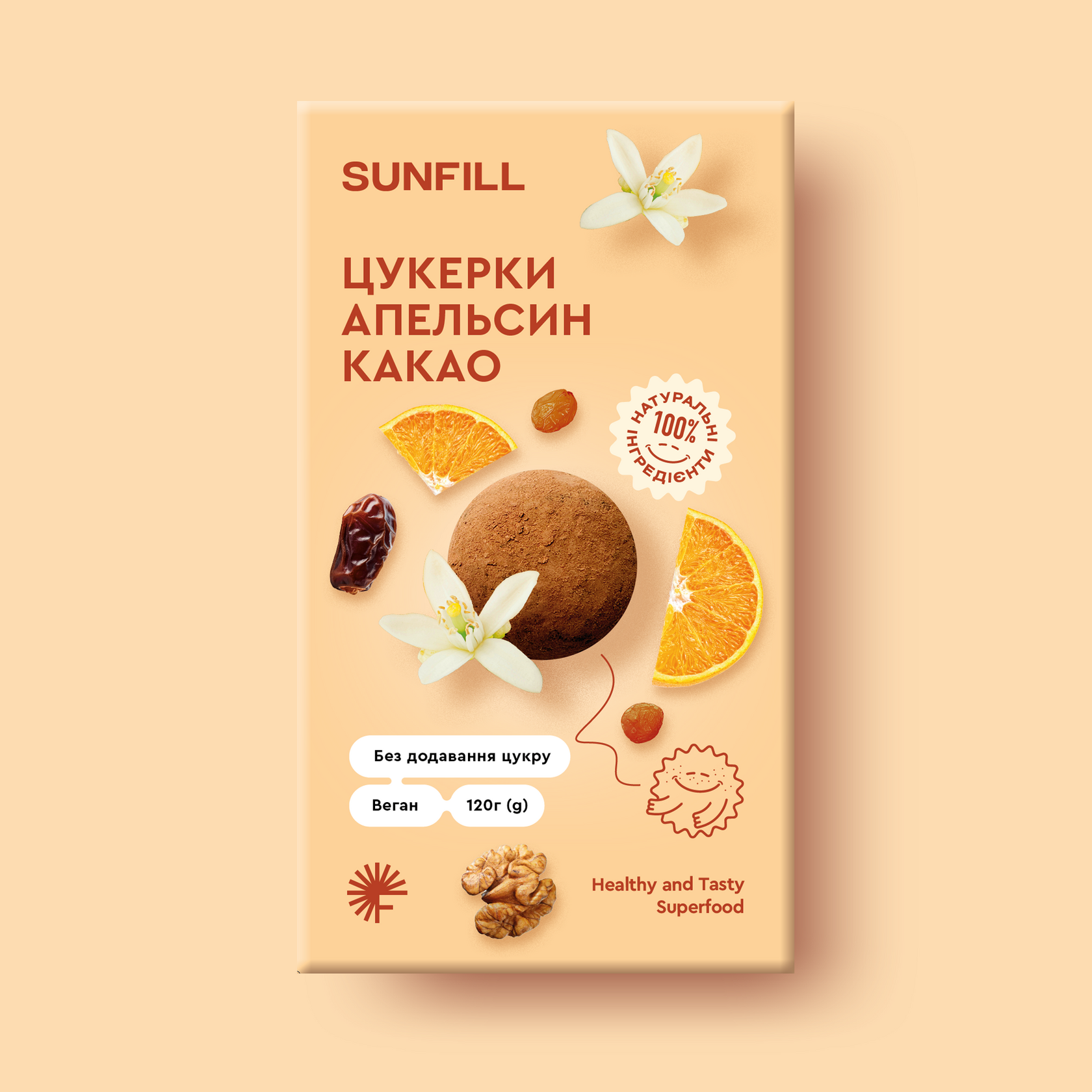 Цукерки Sunfill
