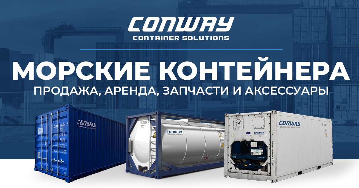 Custom Container Projects | EN