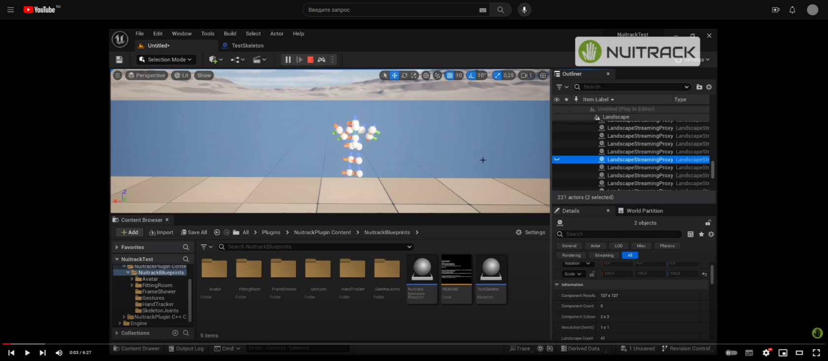 Nuitrack Blog | Nuitrack Full Body Skeletal Tracking Software