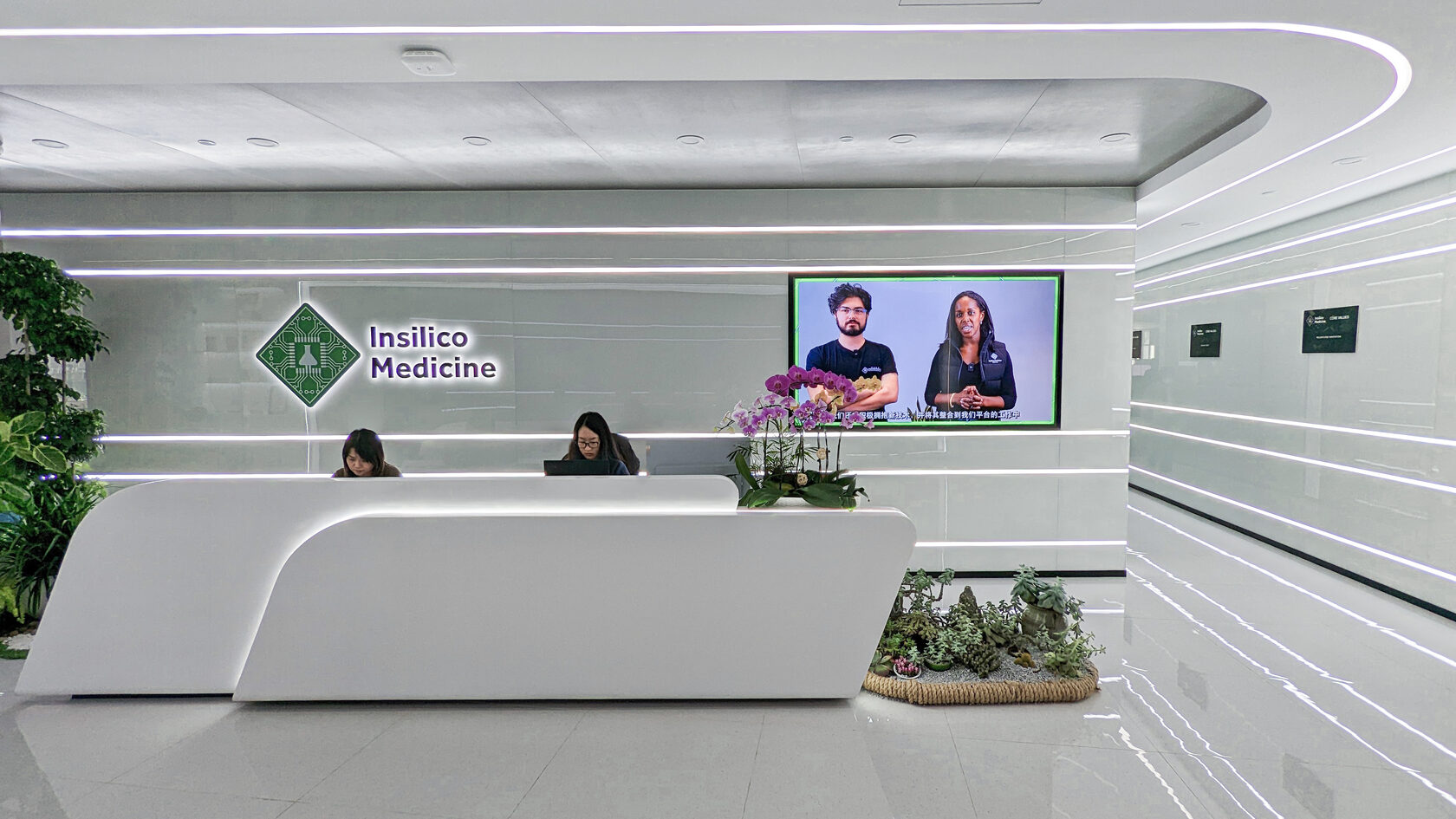 Media Kit | Insilico Medicine