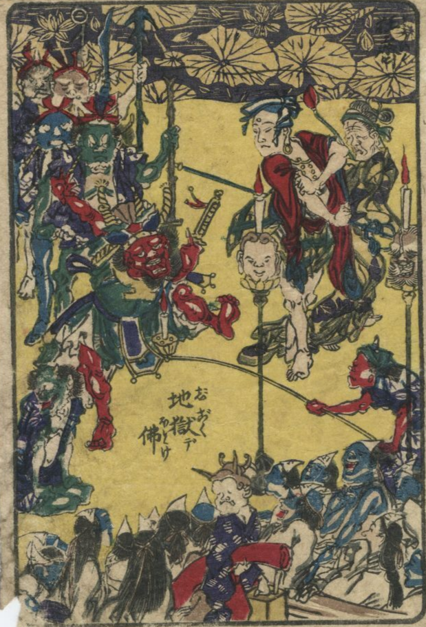 Kawanabe Kyosai