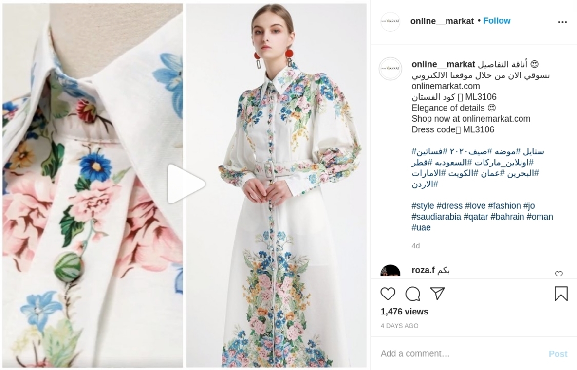 How Online Markat Got a 37% Increase in Conversion Rate with the Smart ...