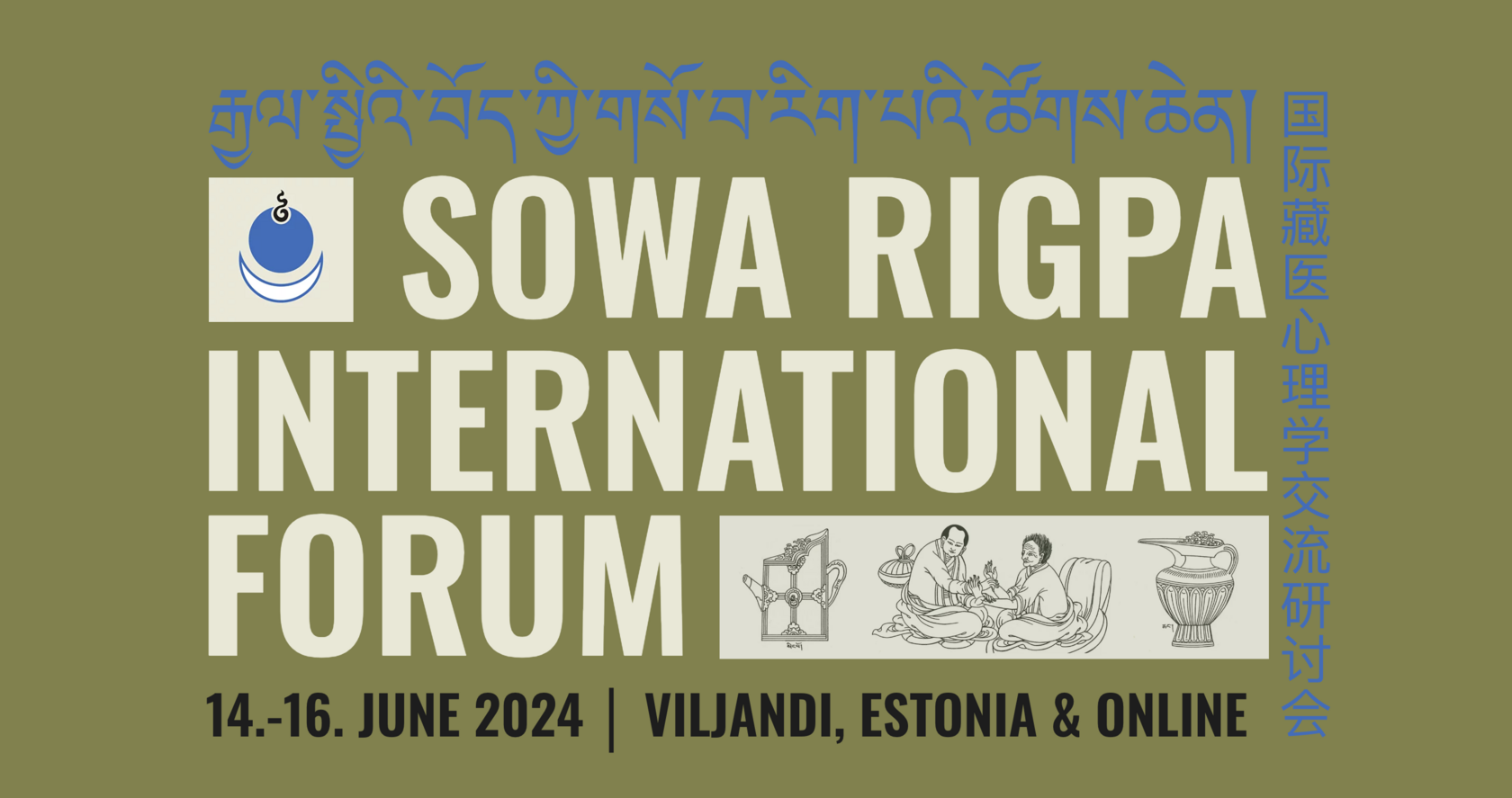 Sowa Rigpa International Forum 2024