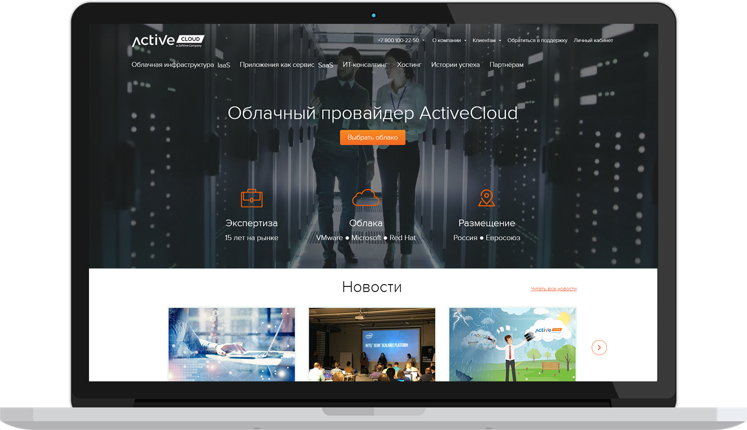 ActivePlatform: Power of Cloud Brokerage Platform for your Cloud Business
