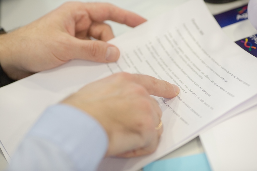 Justification Letter Template | AgileLAB GmbH