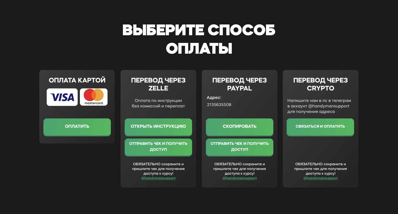 Online Select a payment method