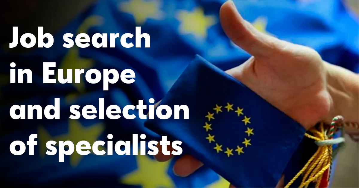 Job search in Europe and selection of specialists in European companies