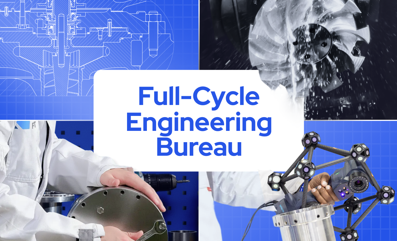 Full-Cycle Engineering Bureau | FORT