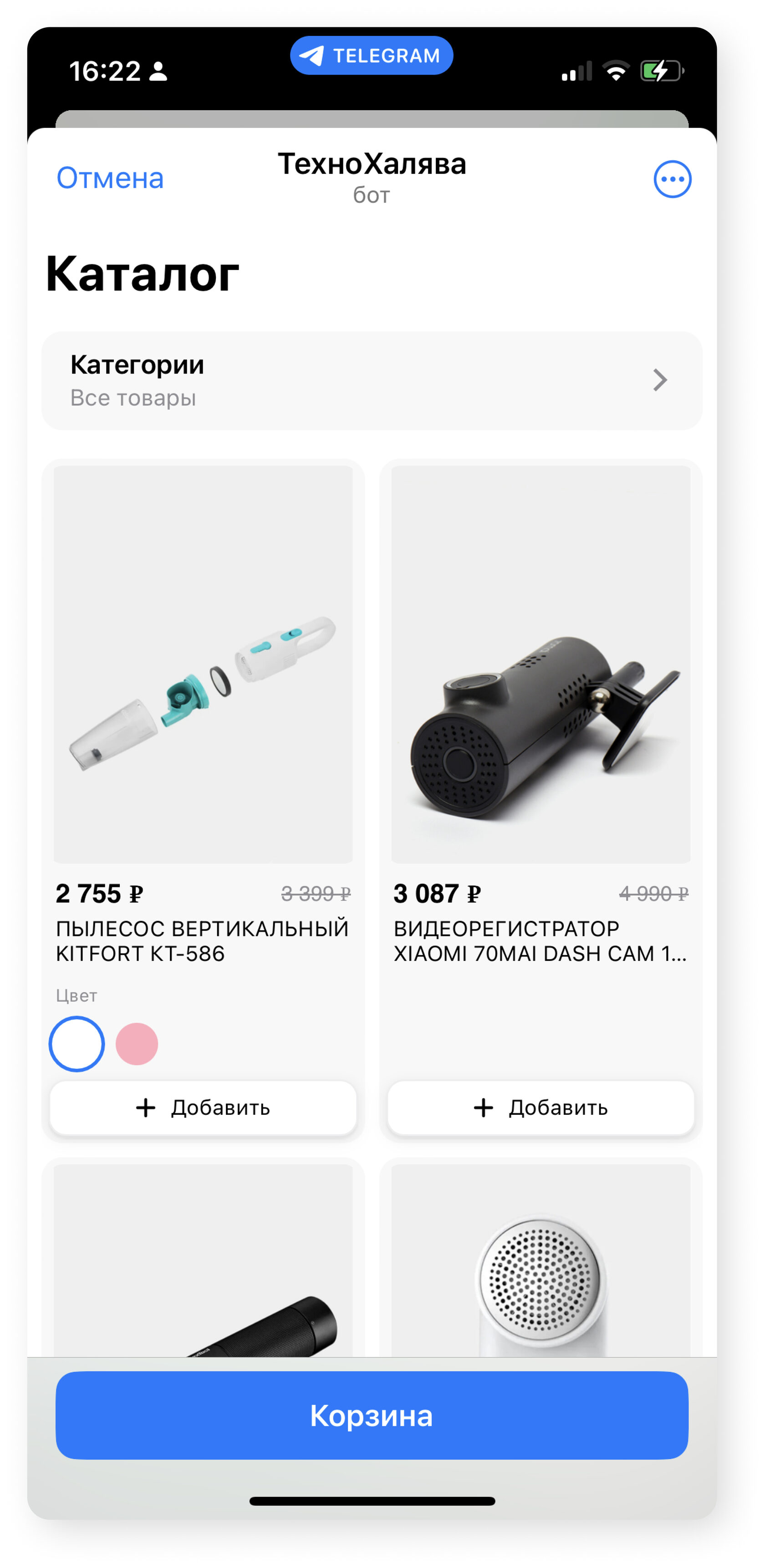 TGShop – магазин в Телеграмме за 15 минут