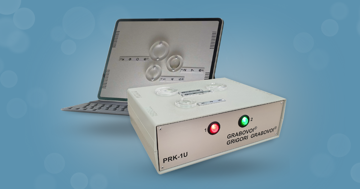 Achieve your goals with the PRK-1U device