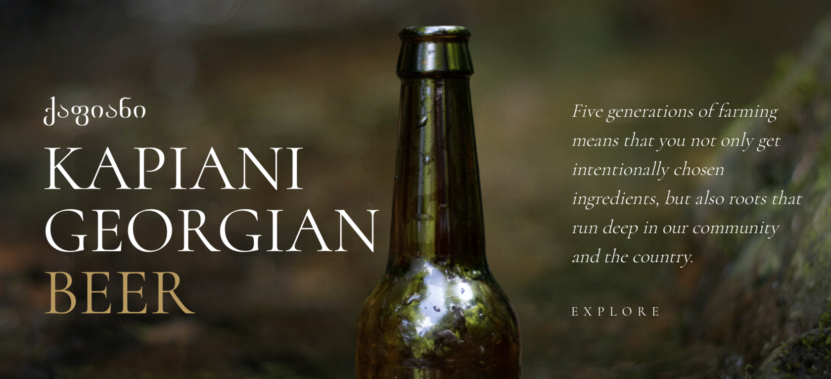 Kapiani Georgian Beer