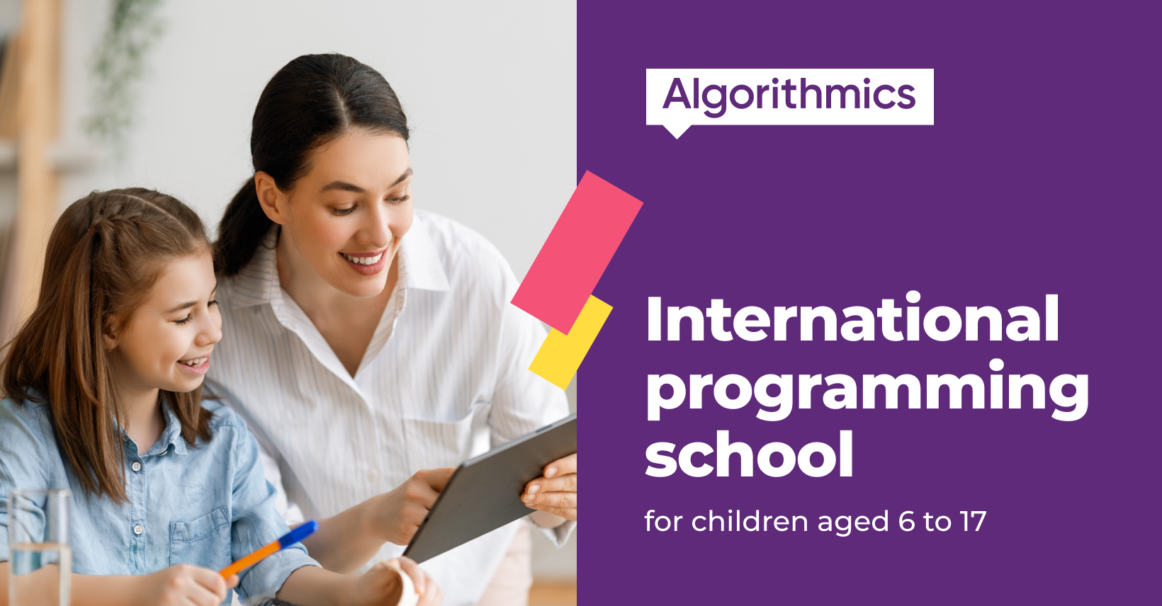 AI Course| Online Μαθήματα |Το ολοκληρωμένο μας πρόγραμμα, έχει ...