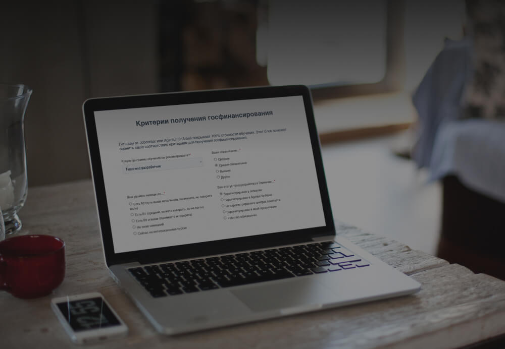 Курс Front End Developer в Германии Starta Institute