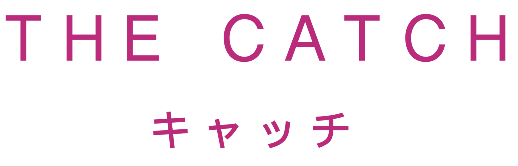 The Catch Riga | The original Izakaya in Riga.