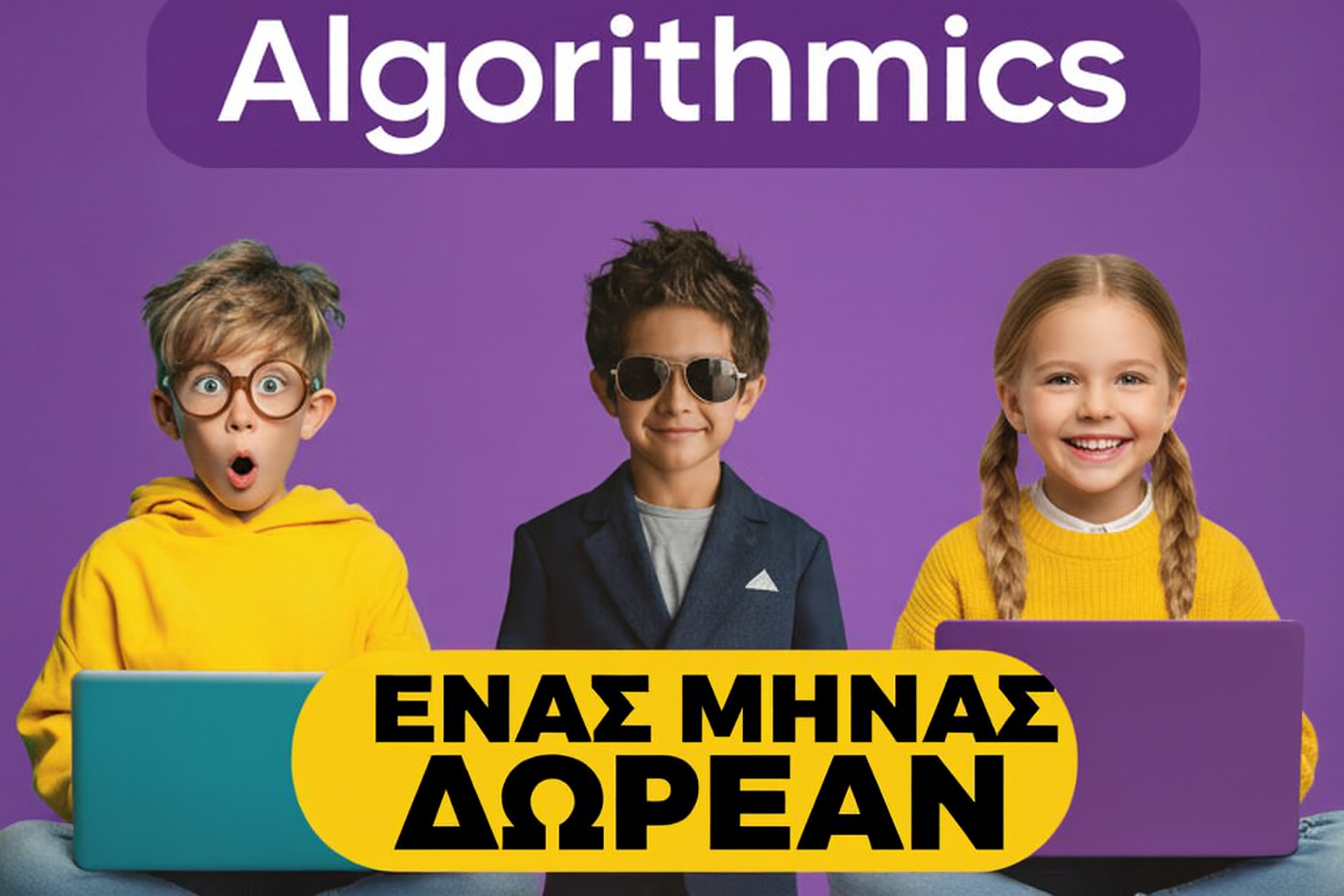Algorithmics Greece Python| Online Μαθήματα | International Kids & Teens Coding School