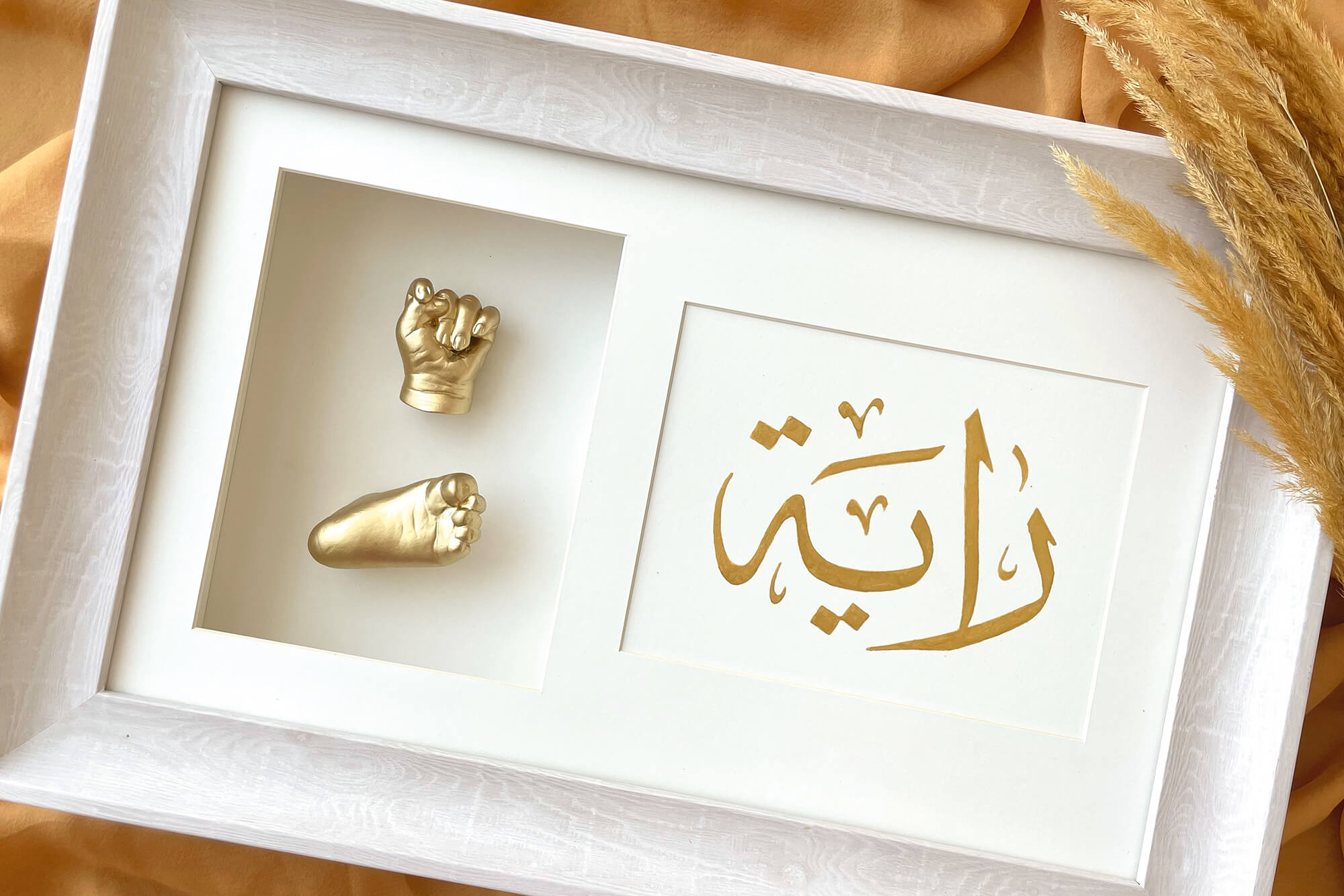 Arabic Calligraphy Frames - First Impression Artwork