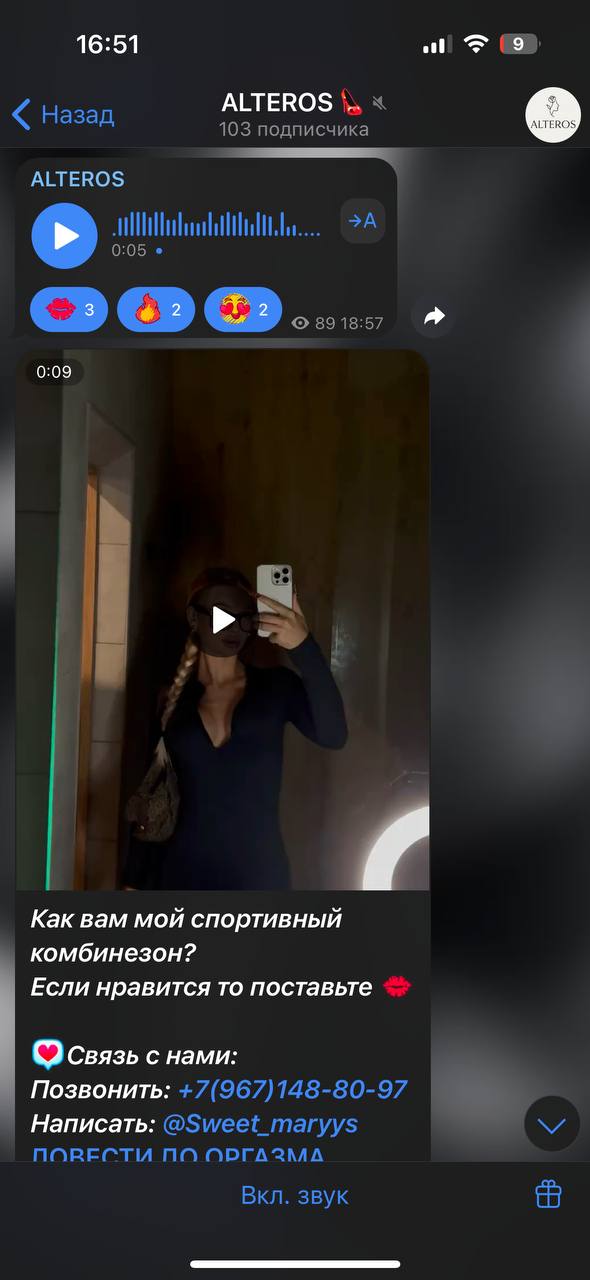 Эскорт Модели | Агентство ALTEROS