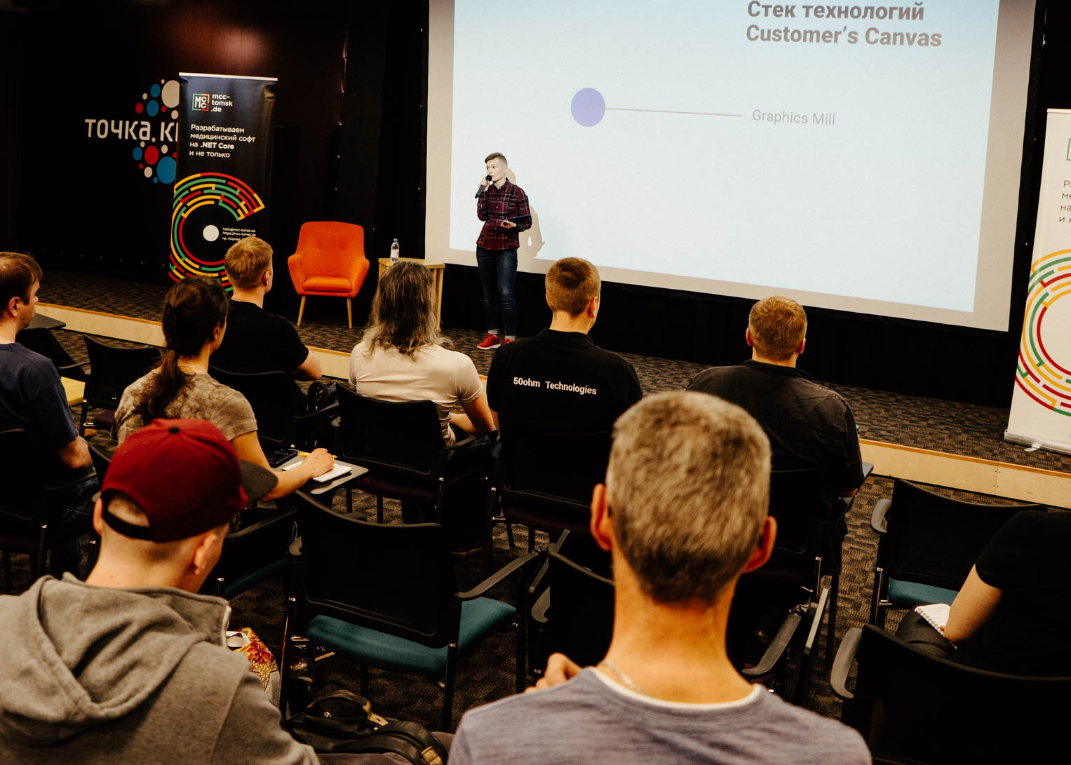 Tomsk .Net Meetups