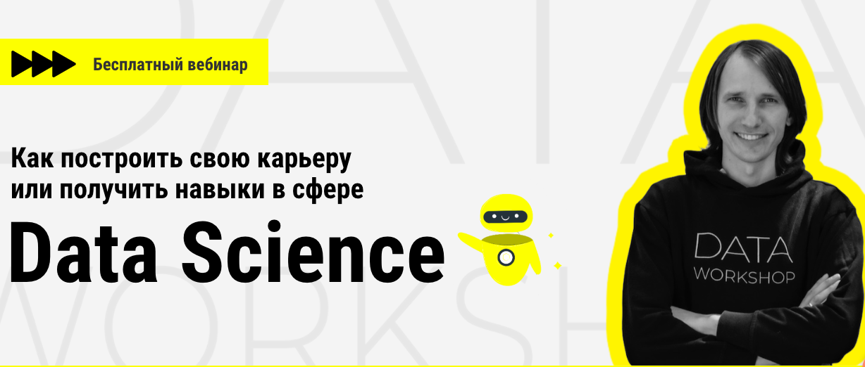 Copy of Webinar | Start| Machine Learning | Data Science