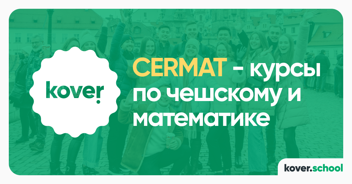 KOVER | Знижки та акції