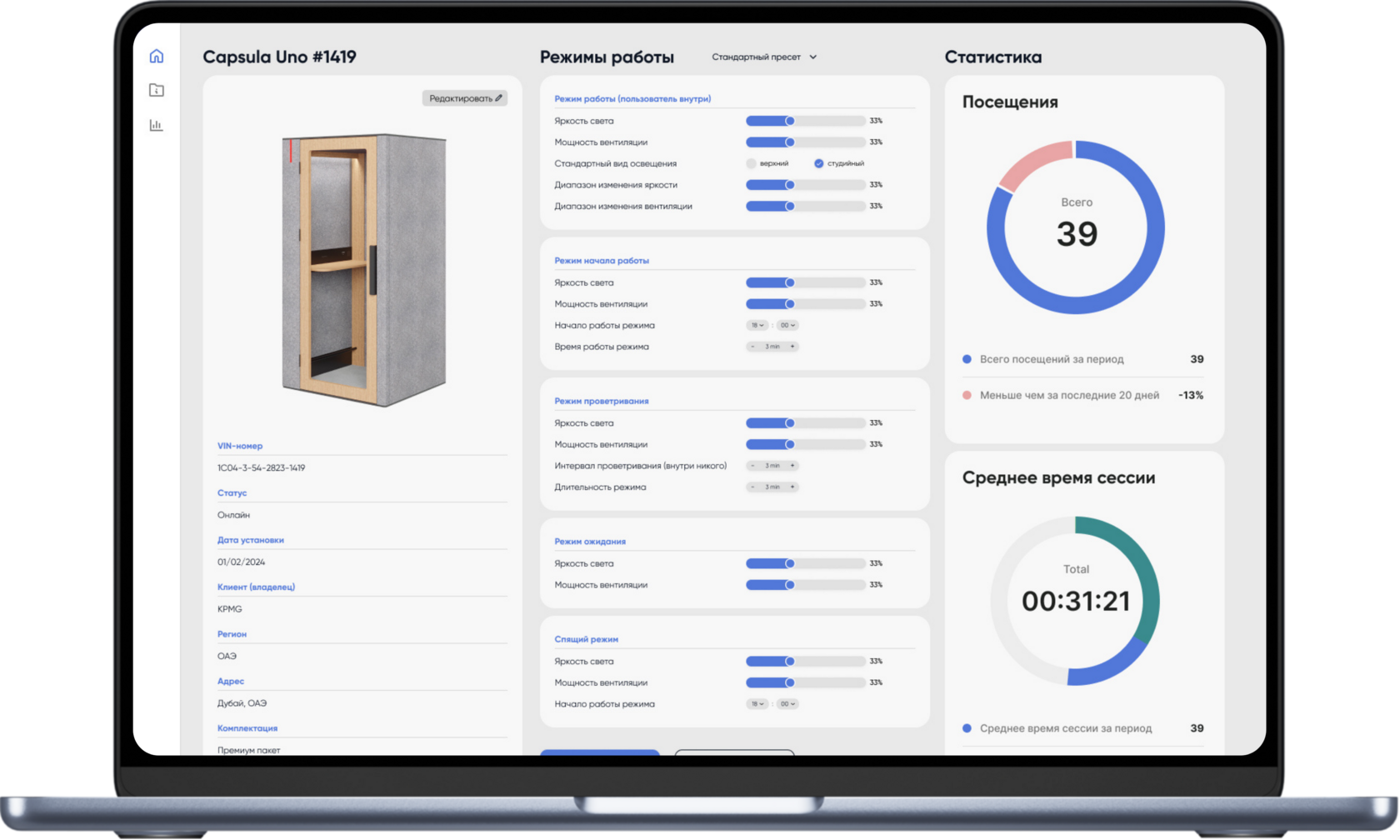 Products - WorkBooth