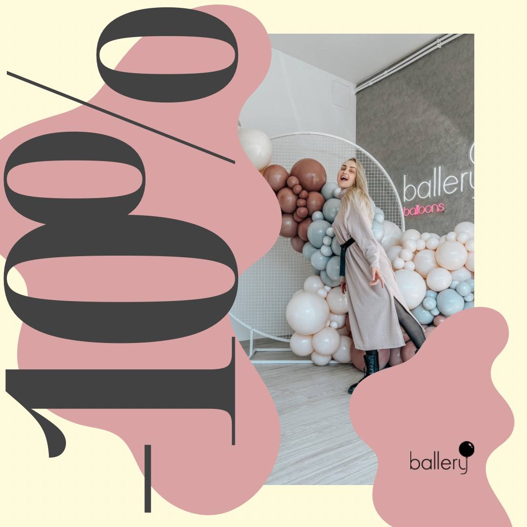 Ballery Balloon Online School