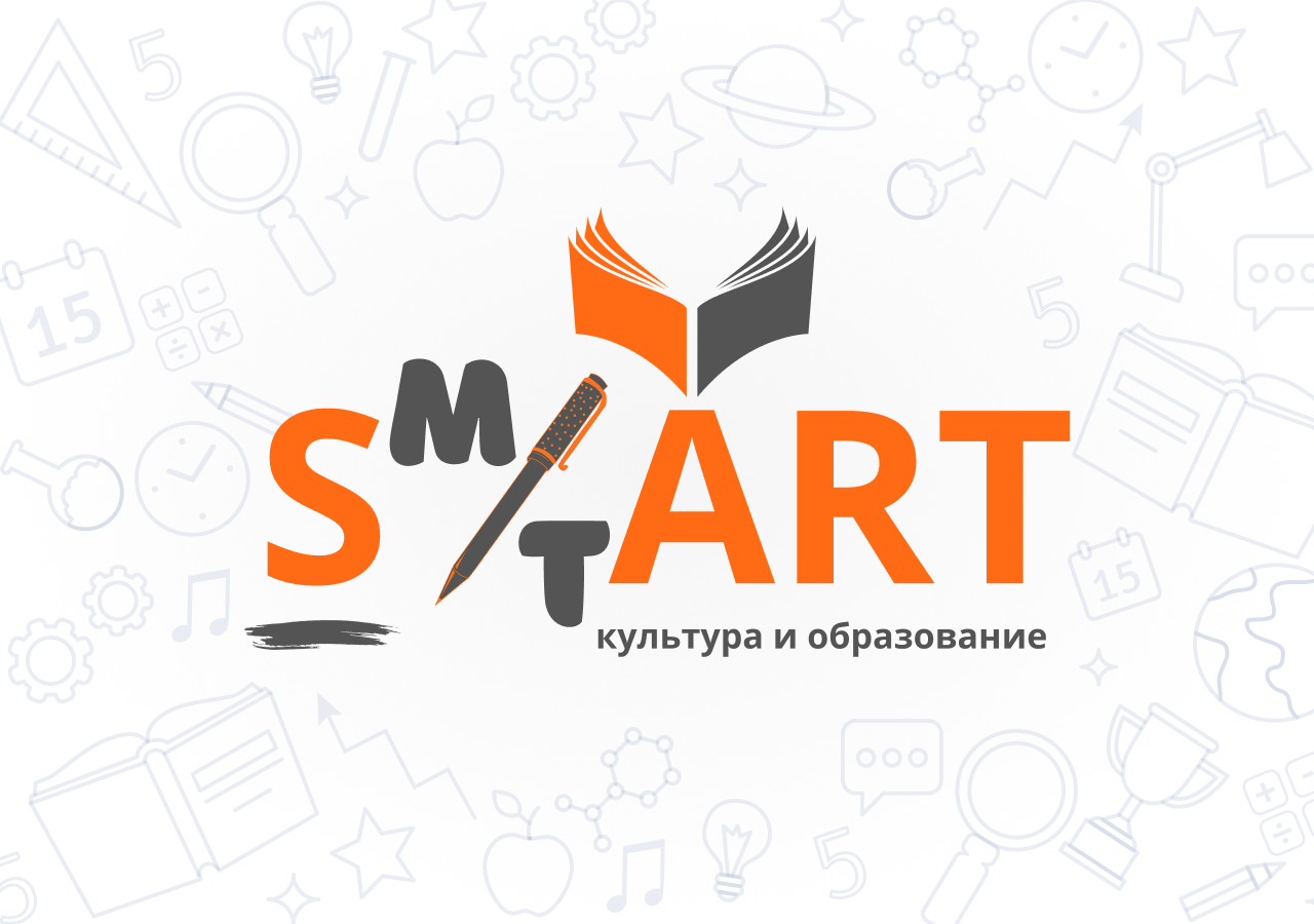 Смарт Старт