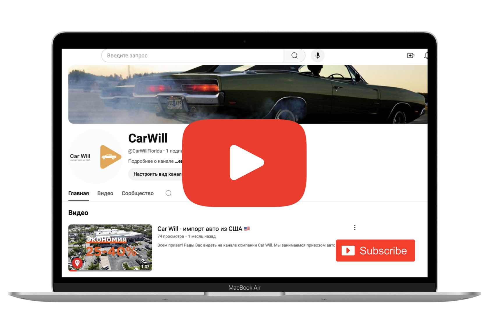 CARWILL: заказать авто из США - это легко!