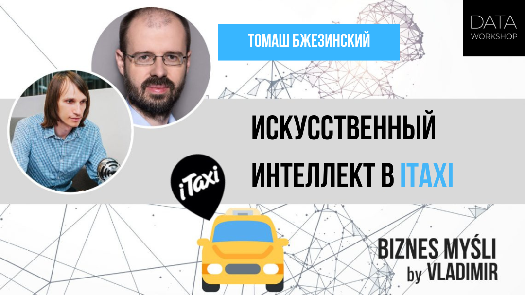 DataWorkshop | Data Science | Python |Artificial Intelligence