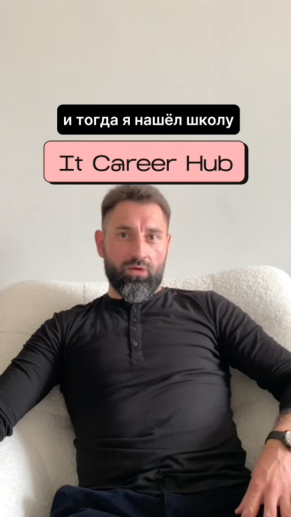 Deine IT-Karriere in Deutschland