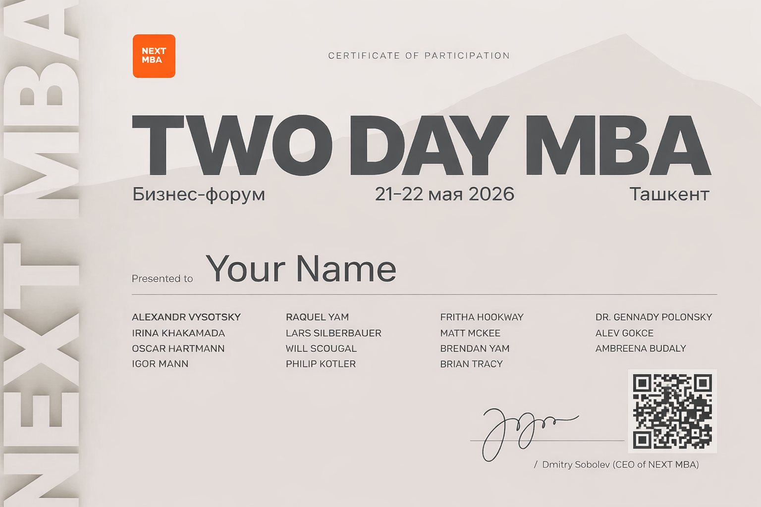 NEXT MBA Tashkent