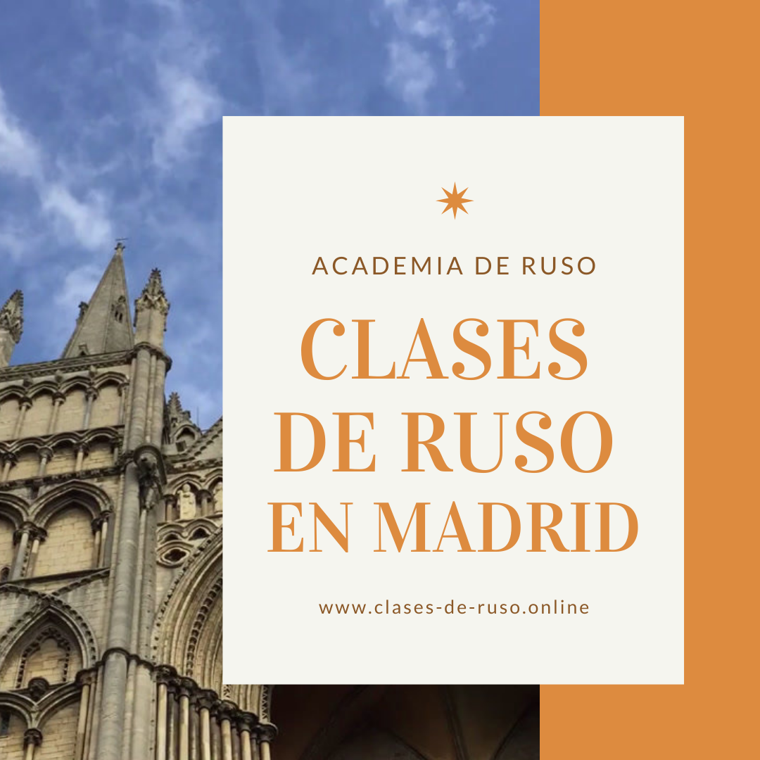 Clases de ruso en Madrid y sus alrededores.