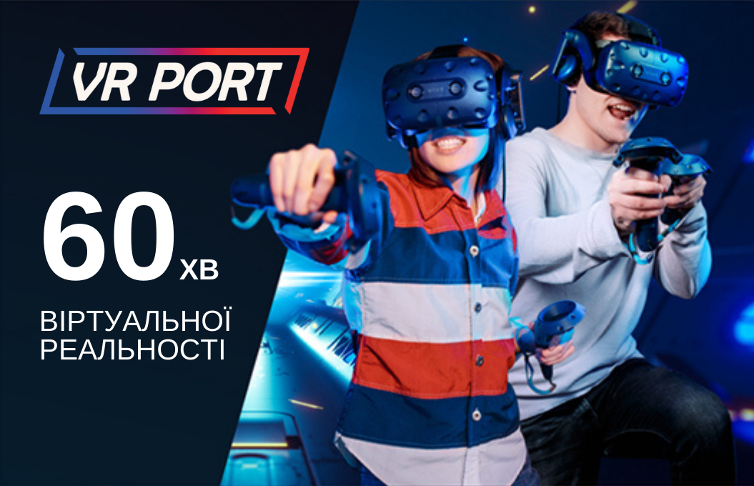 Подарункові Сертифікати для VR Досвіду в Львові | VR PORT