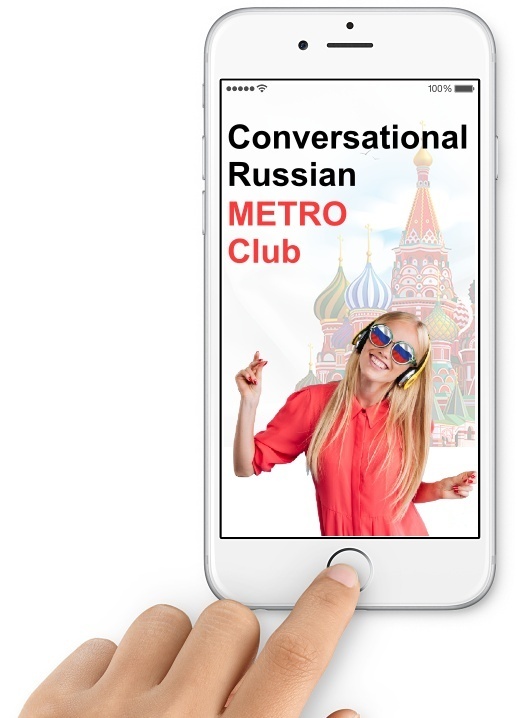 Conversational Russian METRO Club