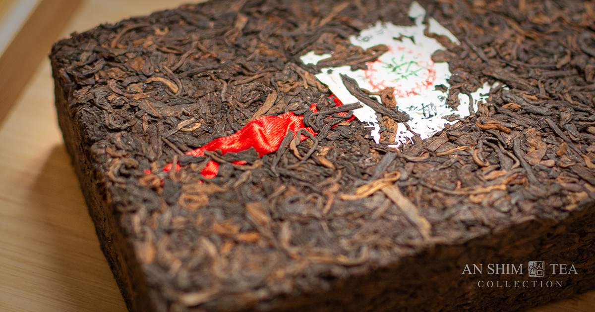 Lao Man Er Shu Puer 2003 — Aged Ripe Pu’er