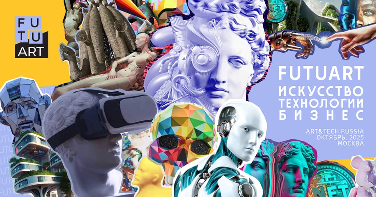 FUTUART. Art&Tech Russia – Современное искусство и арт-проекты
