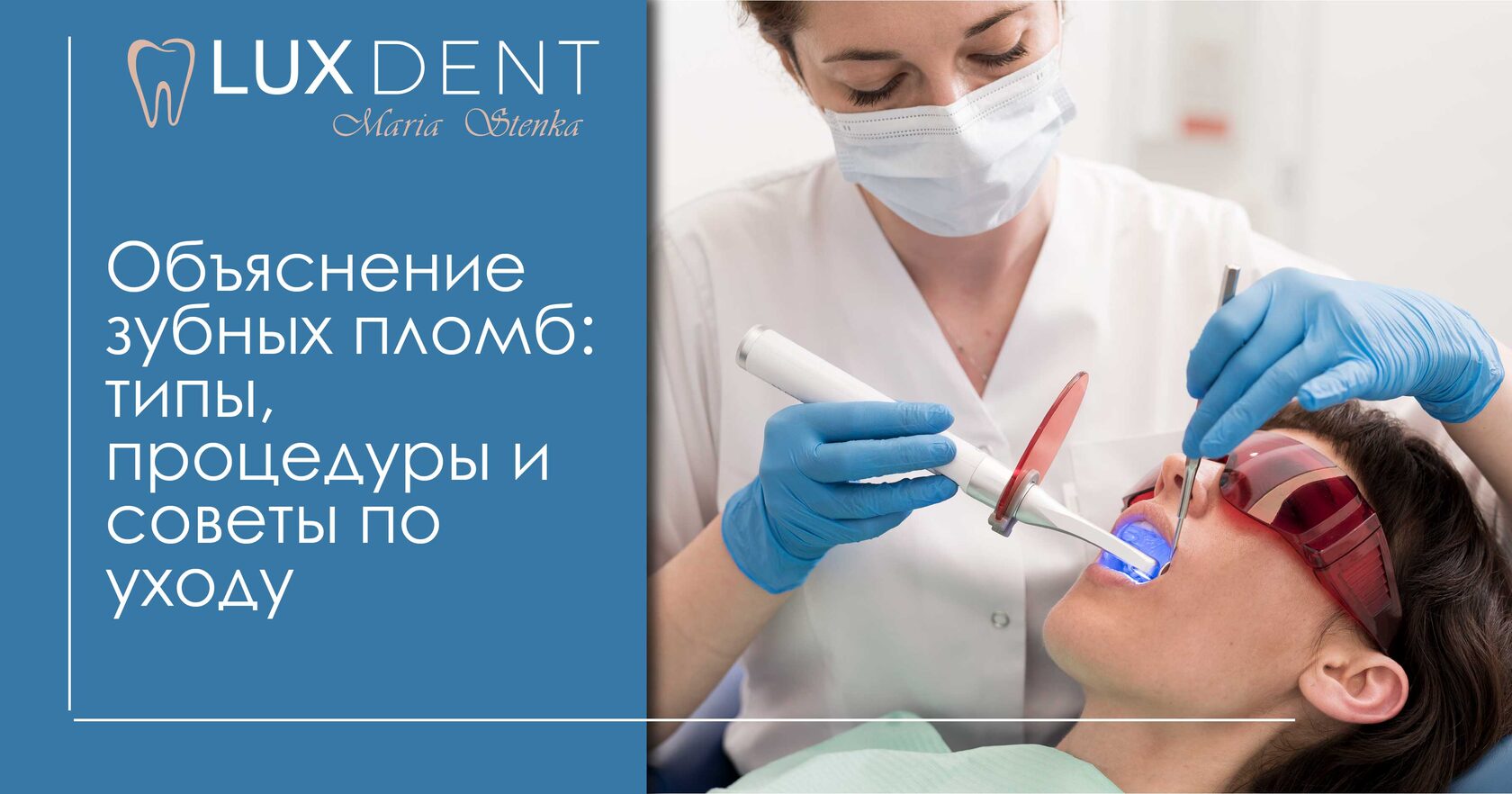 Объяснение зубных пломб: типы, процедуры и советы по уходу